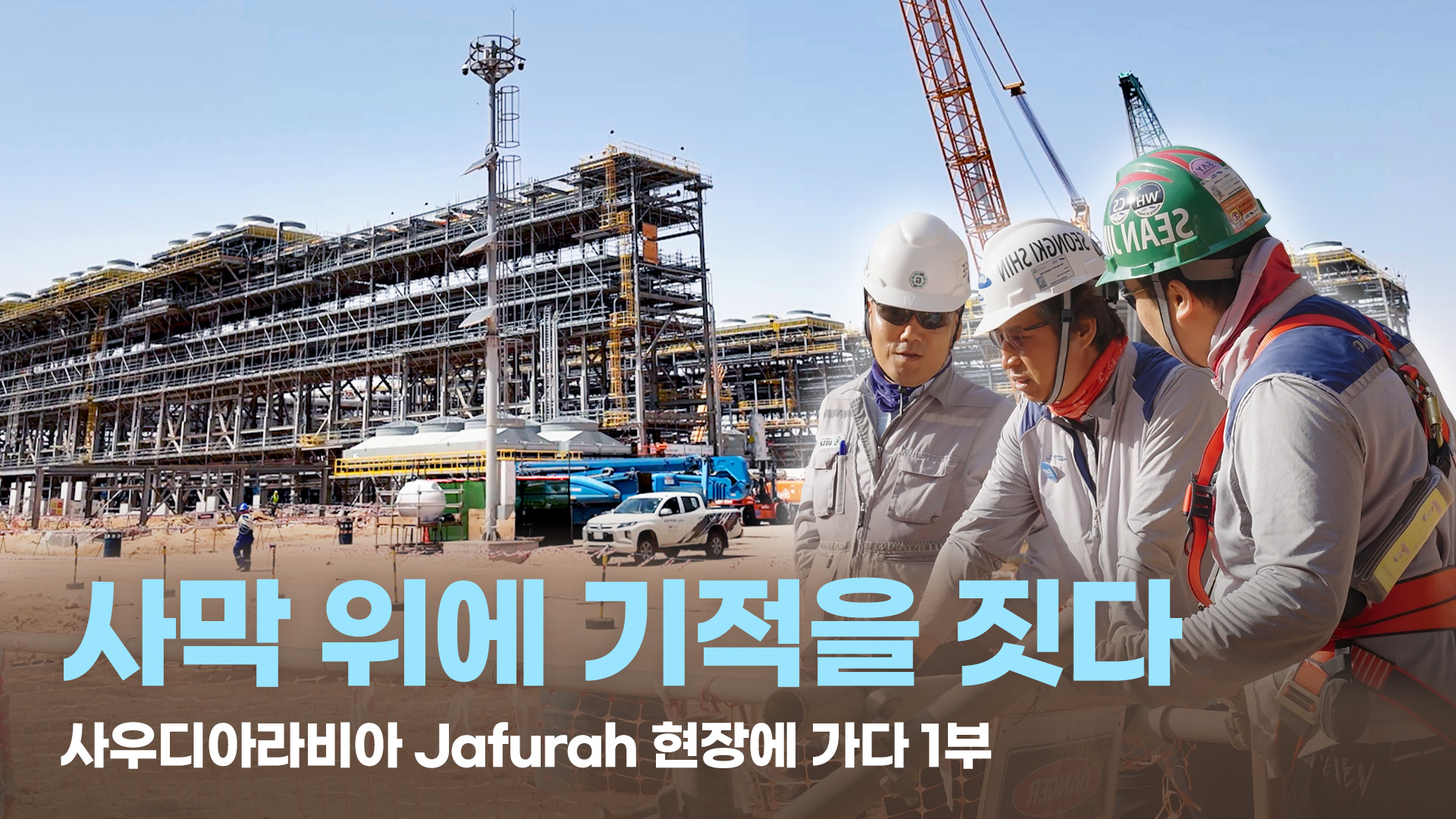 Video GalleryㅣNews RoomㅣSAMSUNG E&A